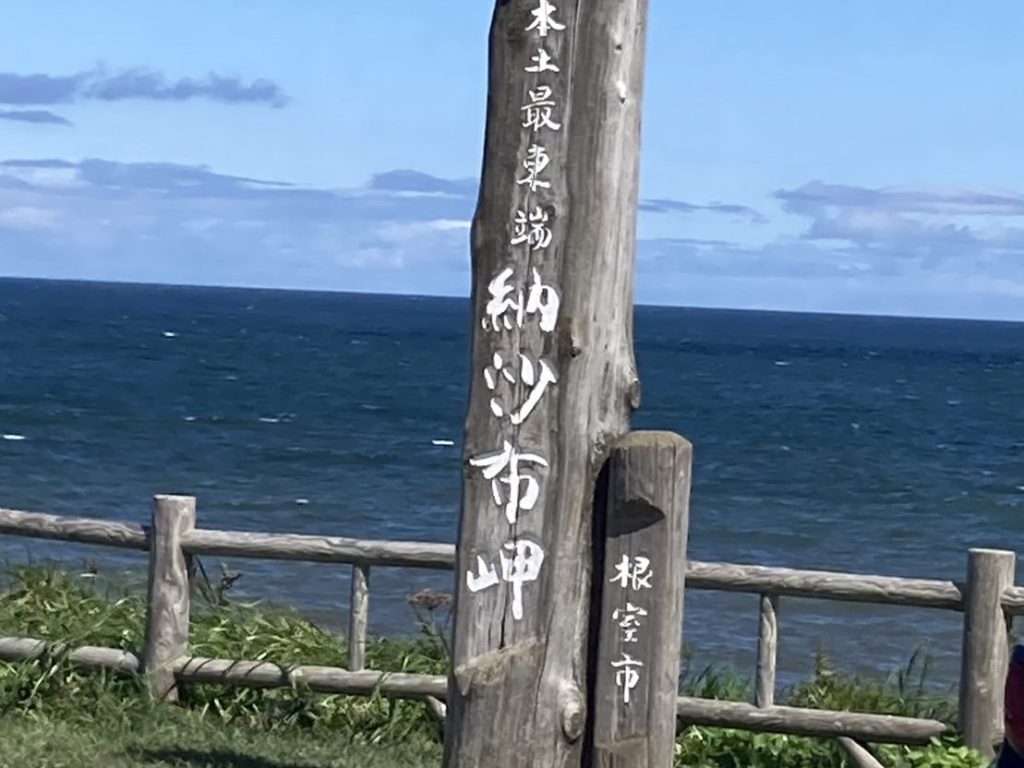 夏合宿2023 | NUCC 名古屋大学サイクリング部