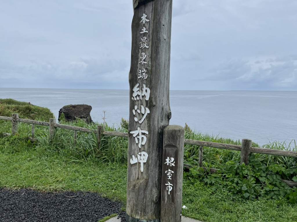 夏合宿2022 | NUCC 名古屋大学サイクリング部